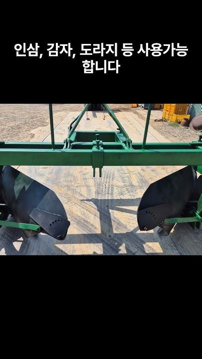 신바람 중고기계밴드 김상인 회원님 큰골 배토기 판매 중고트랙터 경운기 관리기 스키로더 굴삭기 화물트럭 매매 직거래 장터 사이트 관리기com Youtube