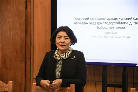 “Хүнсний аюулгүй байдал хүнсний хангамж хүнсний кластерийн бодлого институц” сургалт зохион