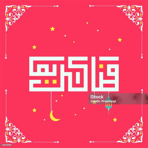 라마단 카림 타이포그래피 라마단 잔치 인사말 카드 벡터 일러스트레이션 모스크 건물과 이슬람 거룩한 달의 문자 구성 공휴일에 대한 스톡 벡터 아트 및 기타 이미지 Istock