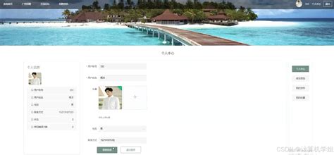 基于python大数据的招聘数据分析及大屏可视化系统基于python和数据库的招聘数据分析可视化 Csdn博客