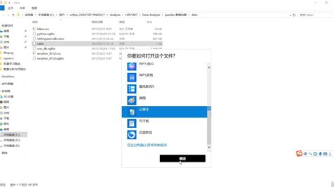千锋python教程：027 Pandas数据加载常规 Youtube
