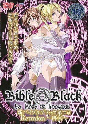 Bible Black New Testament Sex3dhentai