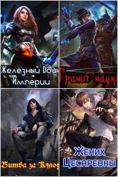 Сборники книг скачать бесплатно одним файлом