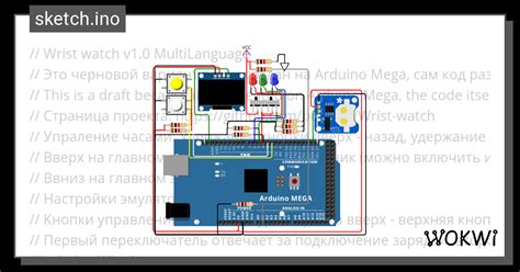 Wrist Watch Multilang Mega Wokwi Esp32 Stm32 Arduino Simulator