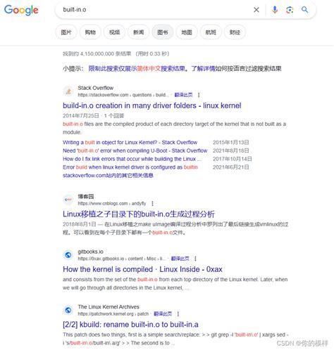 技术人员应该使用那种搜索引擎？人员搜索引擎 Csdn博客