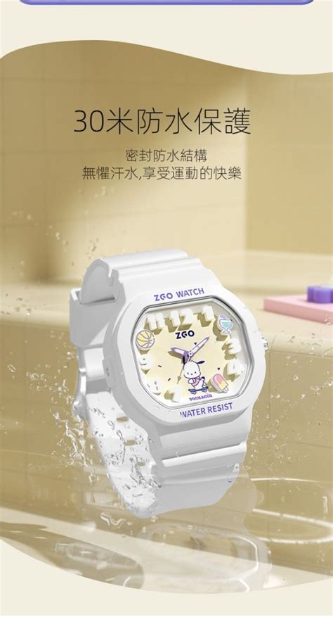 三麗鷗聯名手錶 夜光防水時尚手錶 兒童禮物 帕恰狗兒童學生手錶 趣味舒適錶帶刻度設計 學生手錶防水休閒運動 禮物卡通實用 蝦皮購物