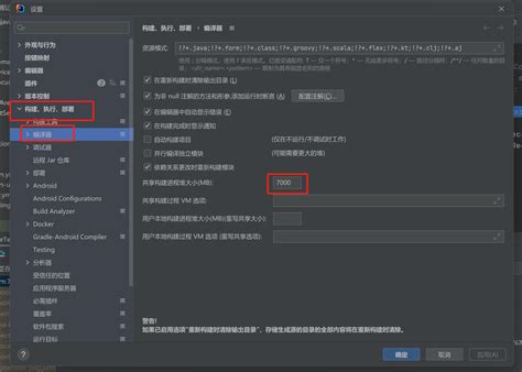 Elasticsearch中多索引数据合并与nested嵌套类型操作全解析