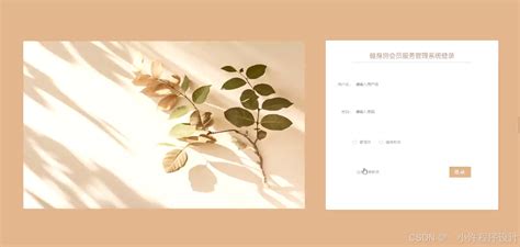 Python毕设 健身房会员服务管理系统程序论文健身房会员管理系统毕设 Csdn博客