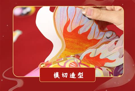 2024龍年 新年元旦非遺手工 Diy 國風吉祥舞龍燈籠 兒童自制玩具幼兒園diy材料包 新年手工 新年禮物 舞龍 蝦皮購物