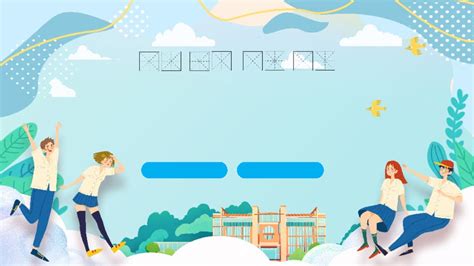 Best Free Communication Training Google Slide Themes And Powerpoint Templates For Your