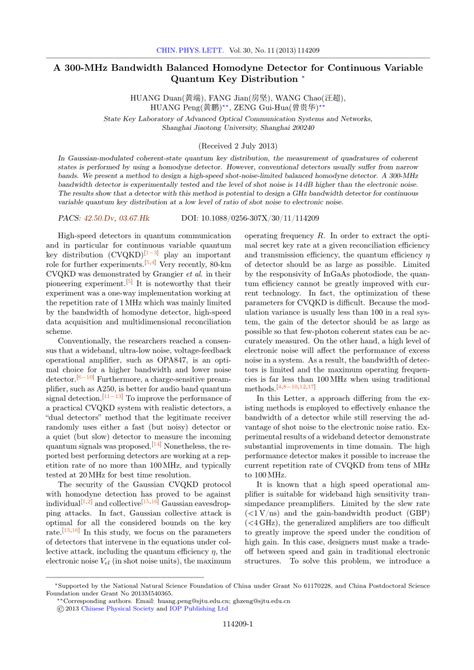 Pdf A 300 Mhz Bandwidth Balanced Homodyne Detector For Continuous
