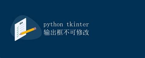 Python Tkinter