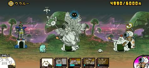 【無課金キャラのみ】宇宙編 第2章 ウラルーの攻略【にゃんこ大戦争】