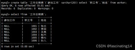 数据库查询与操作实例 Csdn博客