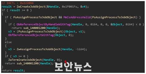 마이크로소프트 인증서로 서명된 악성코드들 랜섬웨어 유포에 악용 중