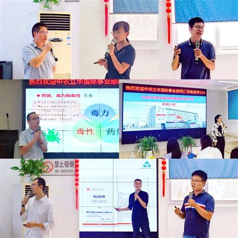 相互学习取经验沟通交流共提升——立华国际前往艾津集团实地参观学习 企业新闻 中农立华生物科技股份有限公司