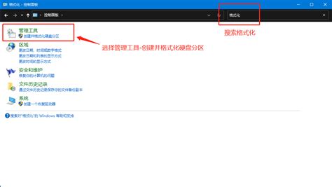 如何让mac和windows都兼容！一招解决硬盘格式问题 Doit 数据产业媒体与服务平台