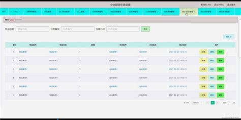 java计算机毕业设计小太阳游乐场管理（附源码、数据库） csdn博客