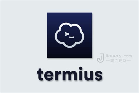 Termius 最好用的全平台 Ssh 终端连接工具丨简而易网