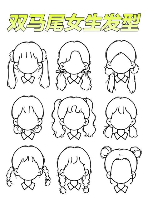 女生正面马尾简笔画怎么画（11张） 简笔画图片大全