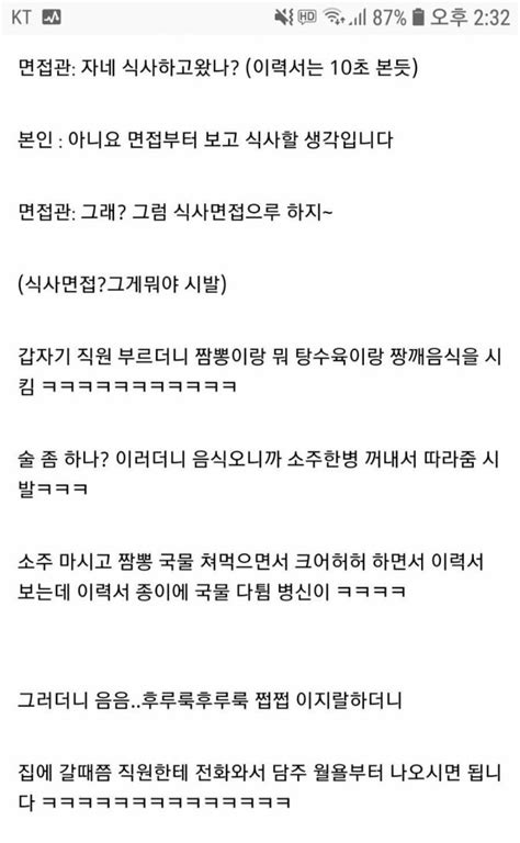 매일유머 BAND Page