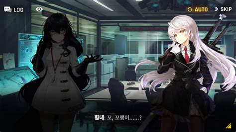 카운터사이드 이벤트 발렌타인 축제 1 1 수상쩍은 임무 Youtube