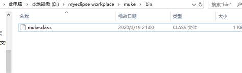 如何用命令提示符运行java程序java命令提示符怎么操作 Csdn博客