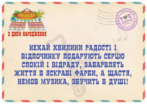 Гарні короткі привітання з днем народження своїми словами ТОП ПРИВІТАННЯ
