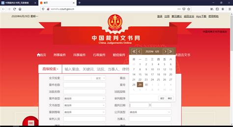 selenium的两种sendkeys差异 selenium div sendkeys csdn博客
