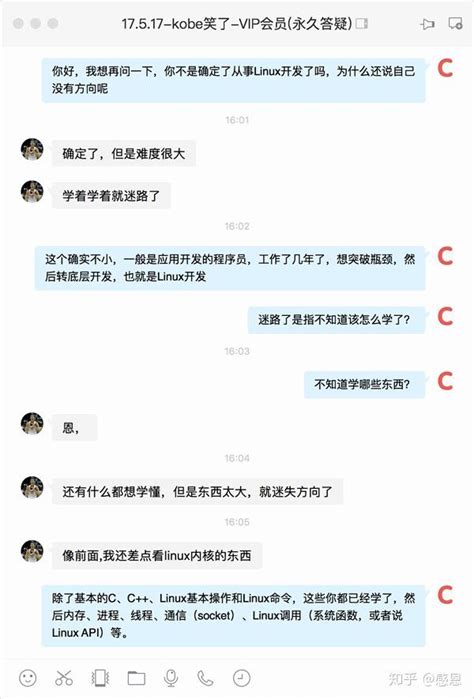 Linux C C 开发方向怎么样要学习哪些东西 知乎