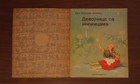 Slikovnica Devojcica Sa Zizicama 78685697