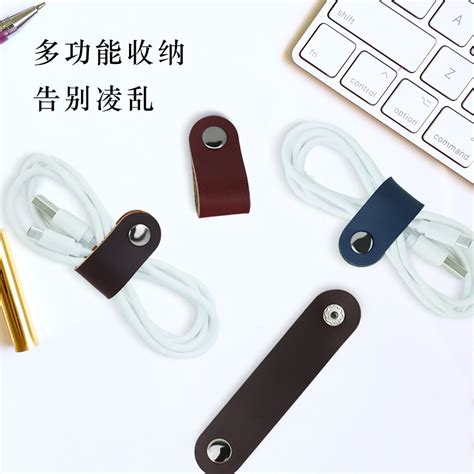 寬版 真皮集線器 捲線器 理線器 耳機繞線器繞線器 整理器綁線器 耳機收納器 滑鼠線 充電線 好收納 輕巧 蝦皮購物