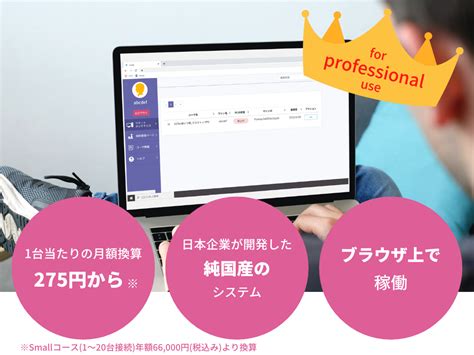 Cnode製品情報 G1 Technology株式会社