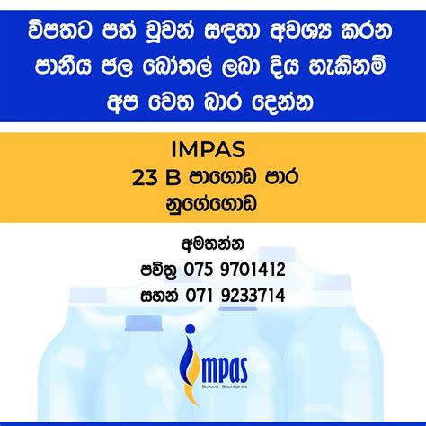 Viraj Danusha Vithanage