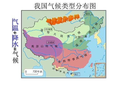 中国的气候特征文档下载