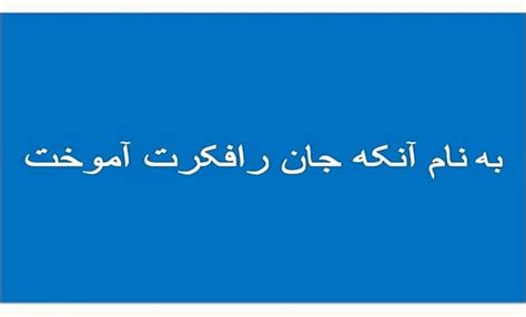 خرید و قیمت دانلود پاورپوینت ارزیابی و مراقبت بیمار با خودکشی ترب