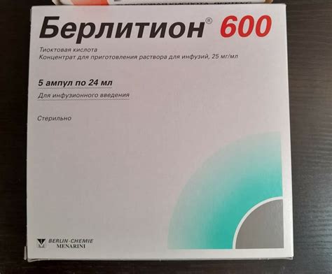 Сахарын өвчтэй хүмүүст зориулсан эм тариа нэмэлт бүтээгдэхүүн Берлитион 600 Харанхуй тариа