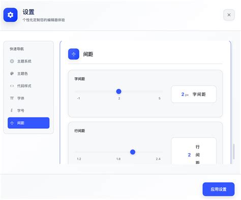 Github Xiaoboxmdeditor Modern Md Editor 是一款面向创作者与内容团队的「高颜值 Markdown