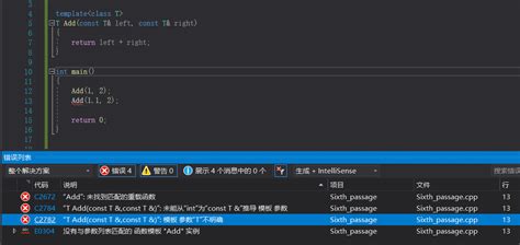 Cpp6 — 模板cpp模板t Csdn博客