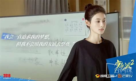 少年派2第25集剧情介绍 少年派2第25集分集剧情 少年派2电视剧 台词课