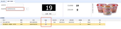 卜数知识库 门户
