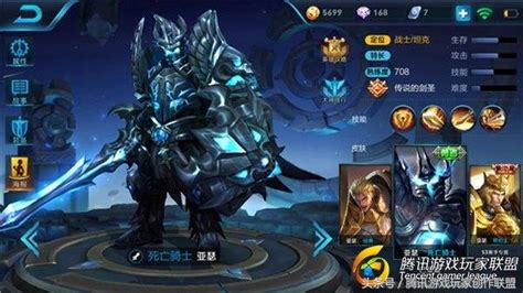 王者榮耀亞瑟：前排坦克能打能抗 每日頭條