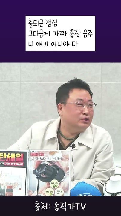 니 얘기 아니야 Youtube