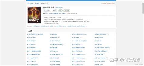 分享python7个爬虫小案例（附源码） 知乎