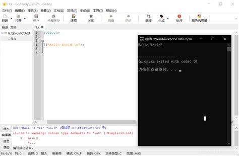Win10安装geany编辑器geany 官网 Csdn博客
