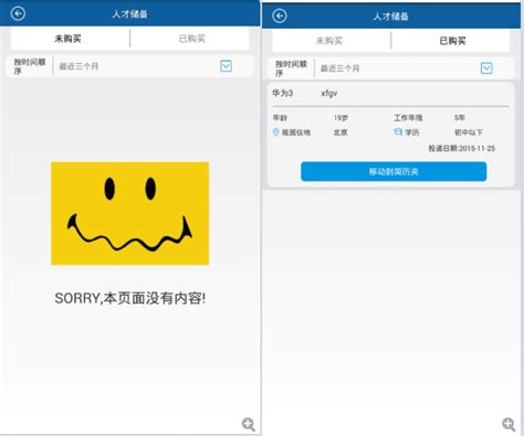 Android Listview加载列表时无数据显示默认页android Listview 没创建前怎么显示默认信息 Csdn博客 Android Listview加载列表时无数据显示默认页android Listview 没创建前怎么显示默认信息 Csdn博客