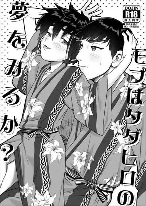 Artist Shiogochi Nhentai Hentai Doujinshi And Manga
