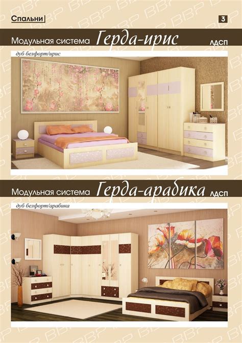 Корпусная мебель подростковая шкафы компьютерные столы комоды спальни гостиные прихожие