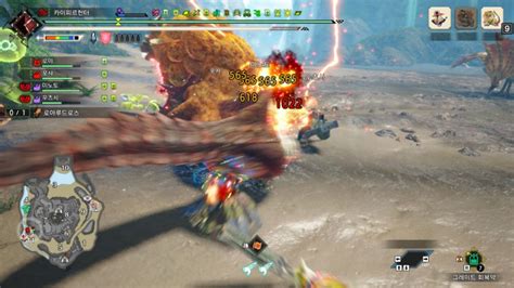 용기변환 초고출력 공격력이 무시무시하네요대용량 플짤주의 몬스터 헌터 라이즈