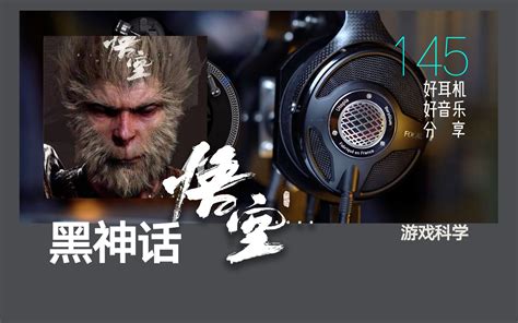 崩坏星穹铁道百万级录音棚听太空漫步 Space Walk失控Out of ControlHi Res 李可之下 音乐 哔哩哔哩视频